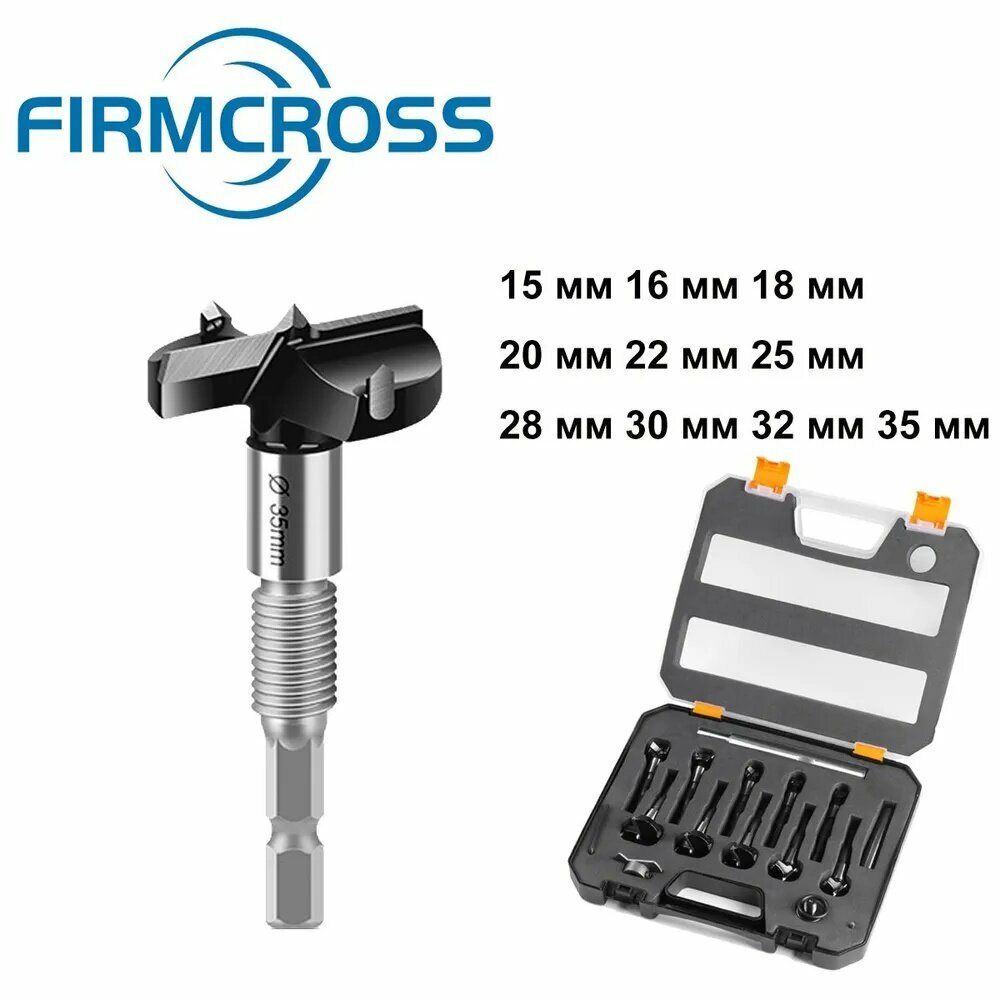 Сверло форстнера по дереву 10 шт. 15 мм 16 мм18 мм 20 мм 22 мм 25 мм 28 мм 30 мм 32 мм 35 мм