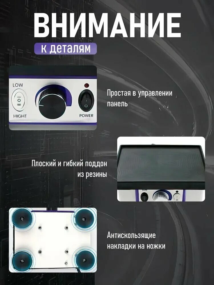 Вибростолик Для Гипса — фото 1