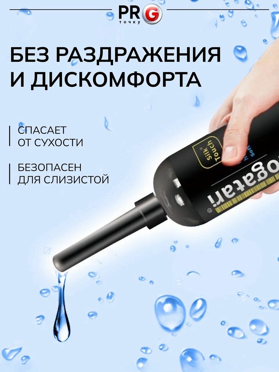Крем интимный — фото 1