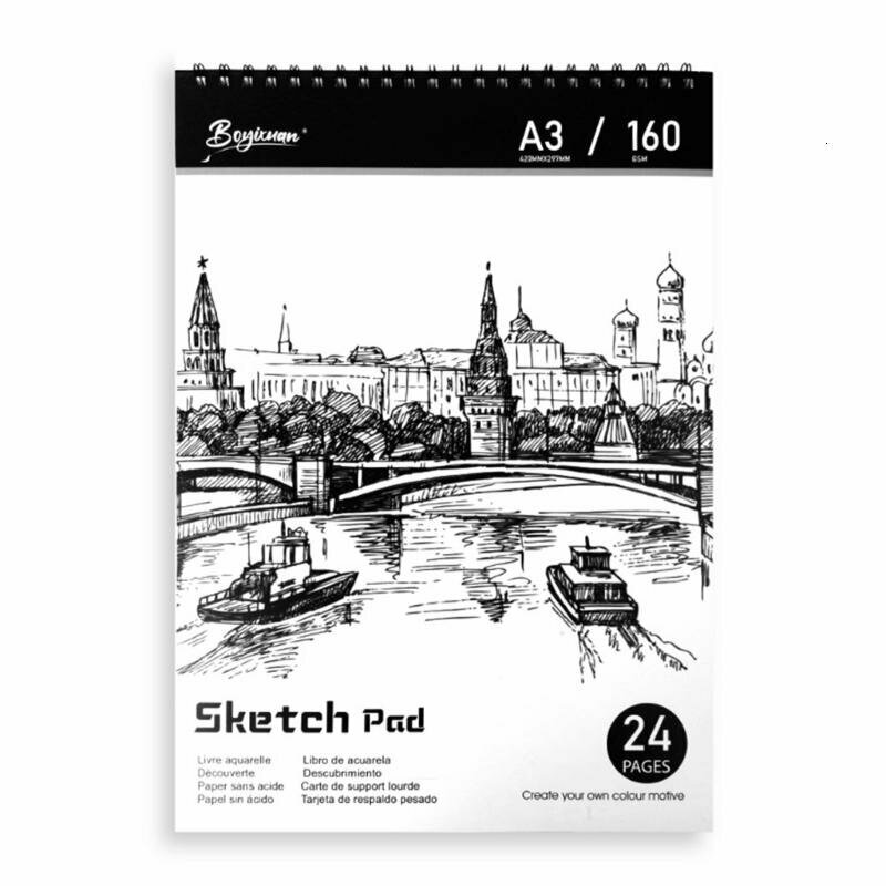 Художественный скетчбук, Альбом для рисования формата А3