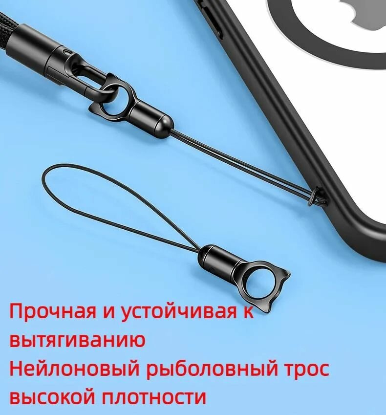 Прочный нейлоновый шнурок для телефона с металлическим карабином, универсальный брелок для смартфона и ключей,