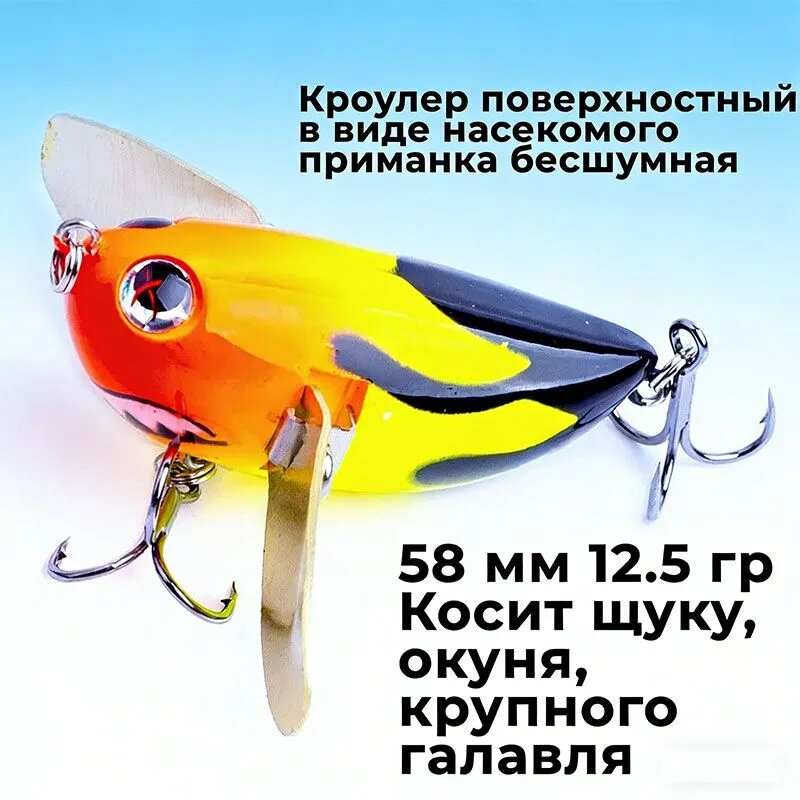 Кроулер в виде насекомого приманка рыболовная топвотер. Приманка для рыбалки насекомое поверхностная Viva Donguri Mouse HYPER Clapper