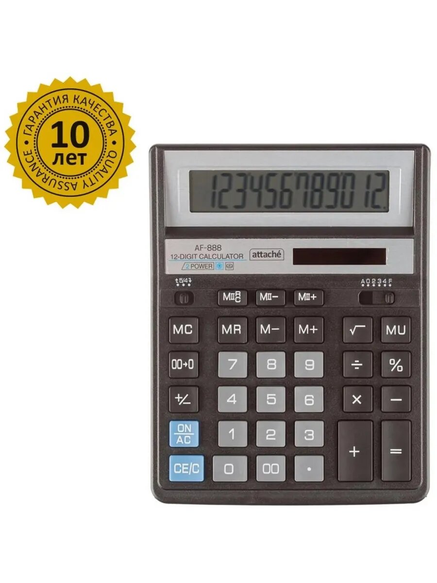 Многофункциональный настольный калькулятор для офисов и дома