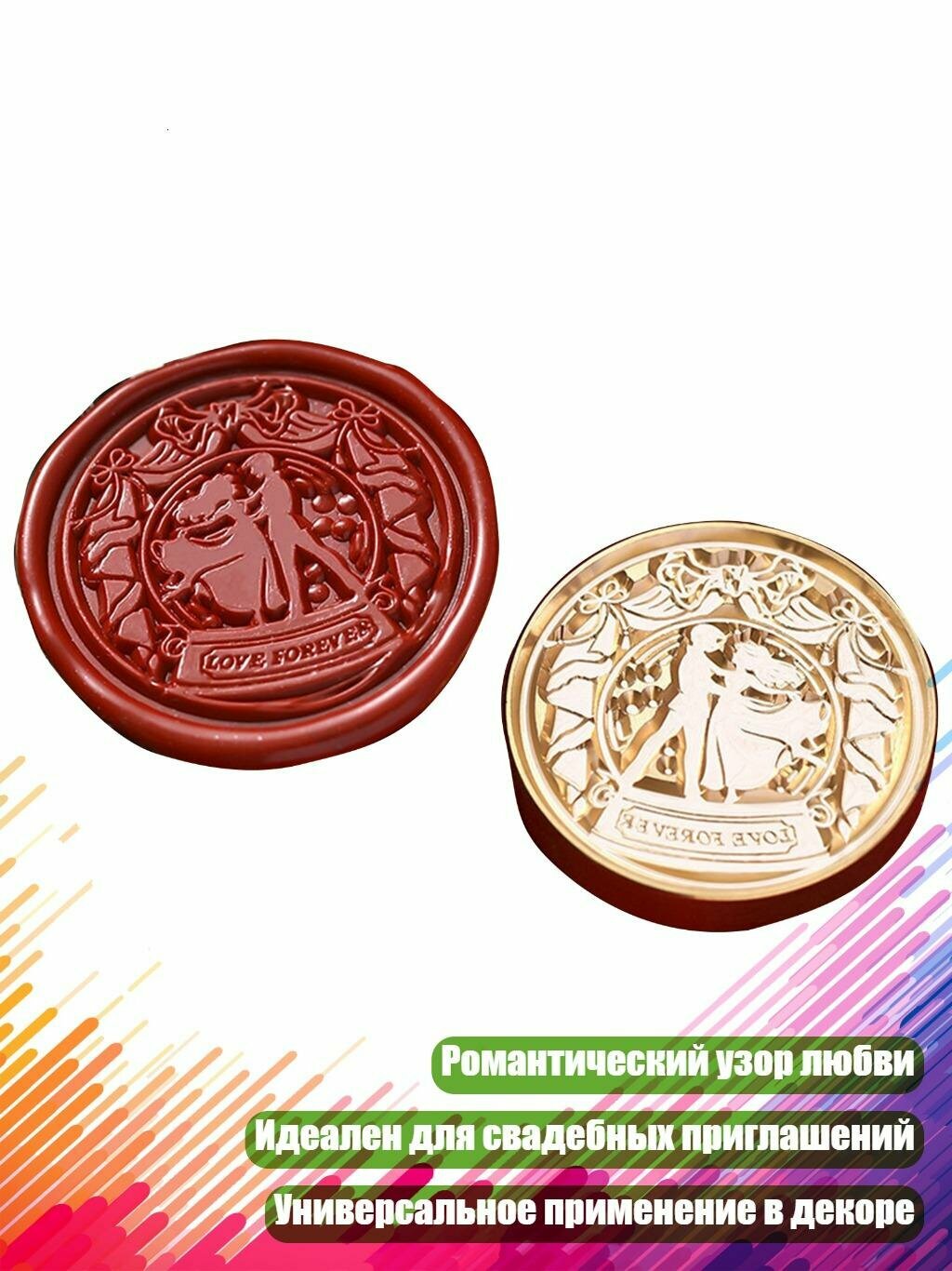 Винтажный штемпель для восковой печати с розой, Кристальная Любовь