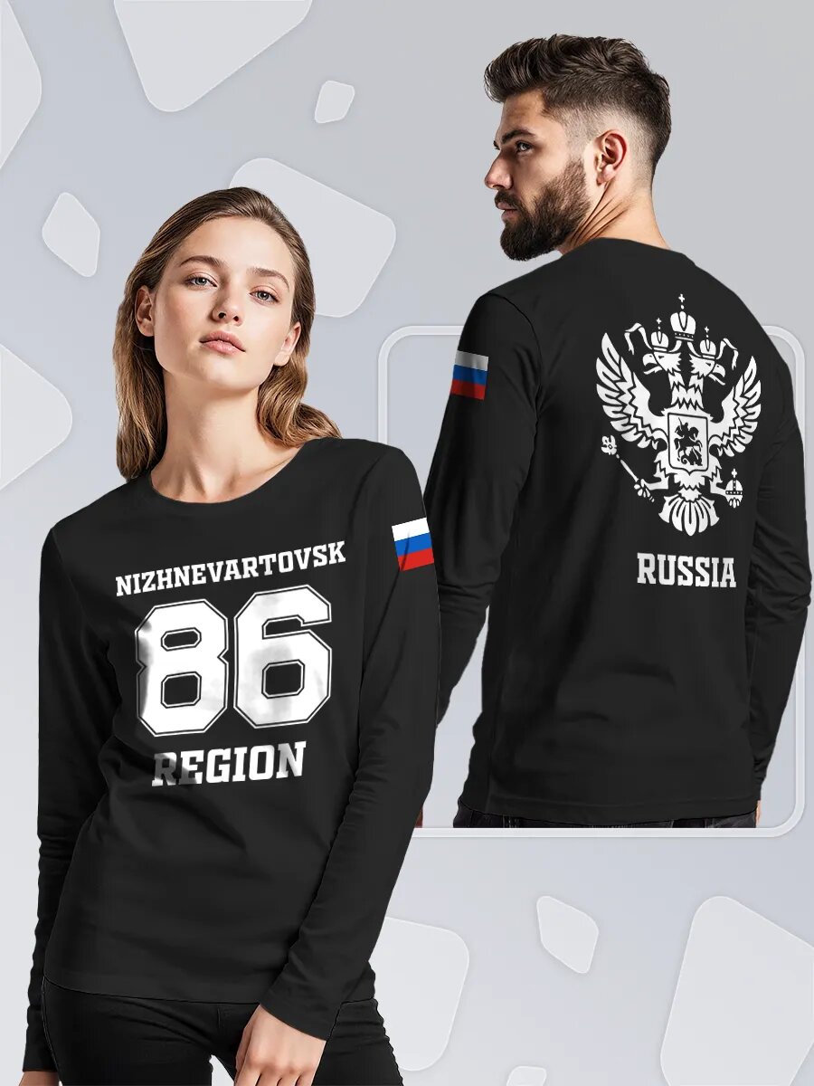Лонгслив