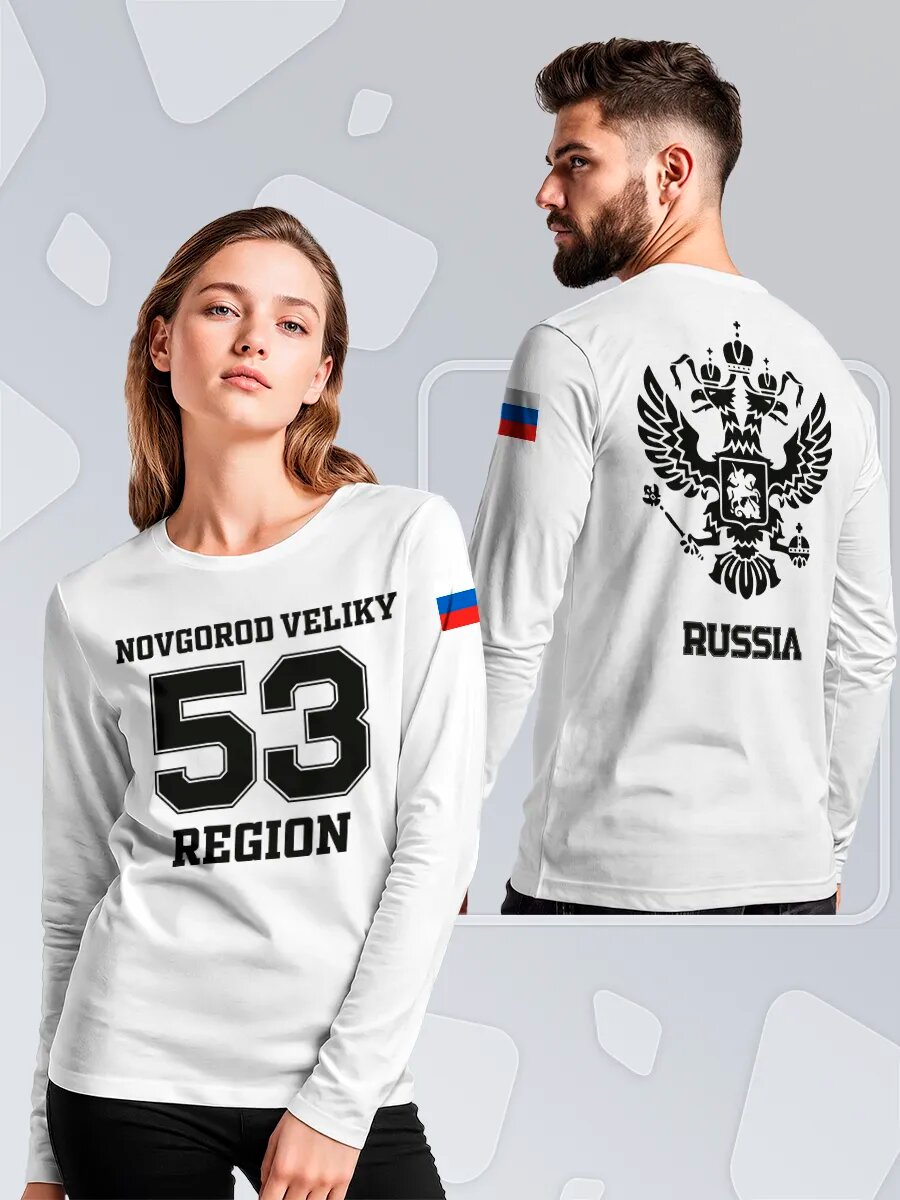 Лонгслив