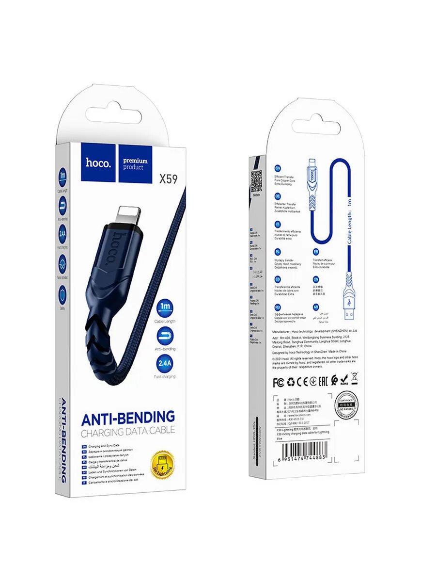 Кабель X59 USB на Lightning 1M 2.4A HOCO синий