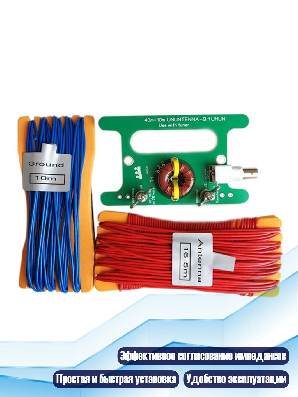 Балун 9:1 для HF-антенны