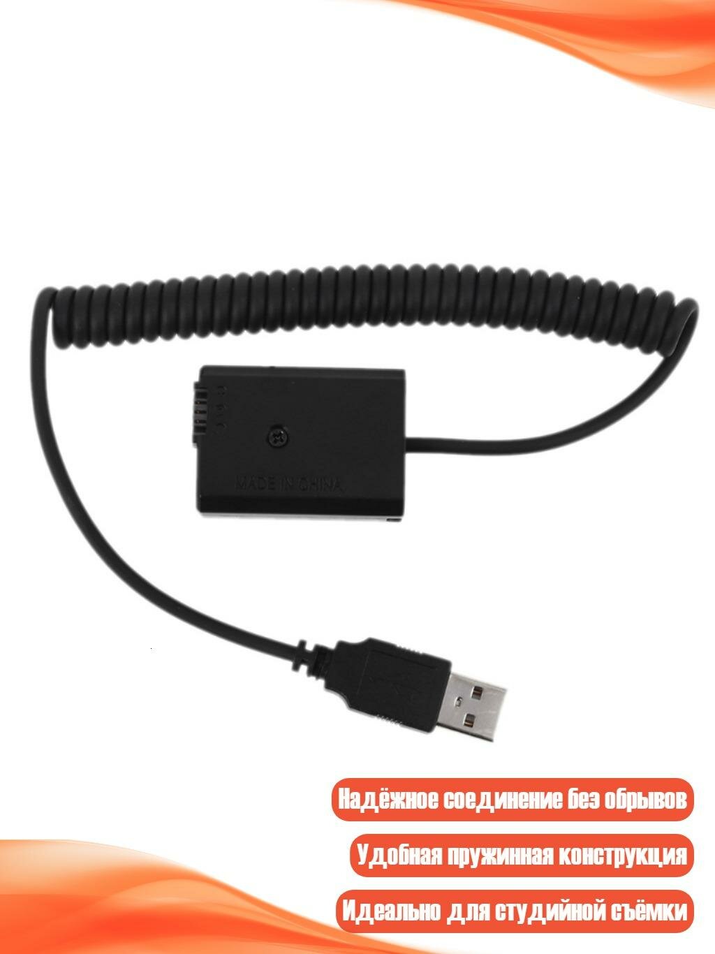 Адаптер питания для камер Sony (NP-FW50)