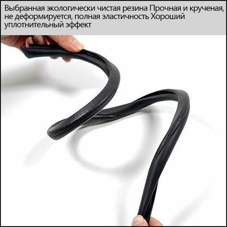 Резиновая прокладка B-стойки Renault Duster Logan Megan Kaptur Fluence Arkana и др, Звукоизолирующая полоса для автомобильной двери , Пылезащитная полоса для двери автомобиля ,80cm,2 шт
