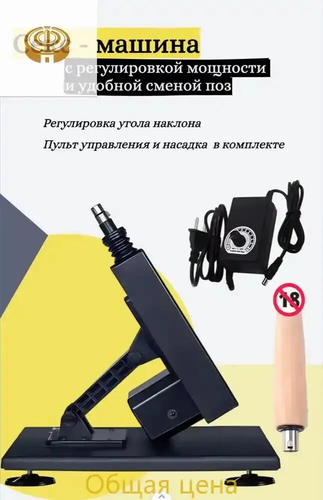 Массажер простаты