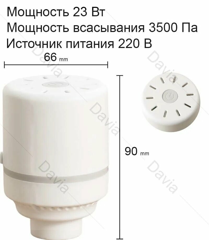 Насос для вакуумных пакетов, вакуумный упаковщик для вещей и одежды, электрический, портативный