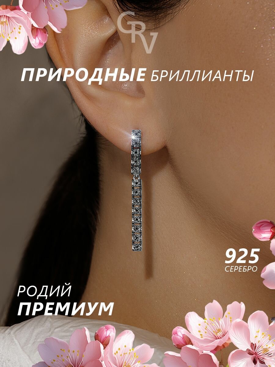 Серьги, серебро, 925 проба, родирование, бриллиант