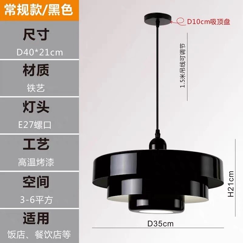 Одноголовая подвесная люстра в стиле лайфстайл для ресторана, кафе Баухаузе, барной стойки или антикварного стола