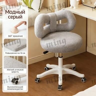Стул мастера, White