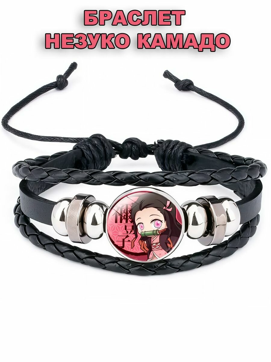 Браслет, экокожа