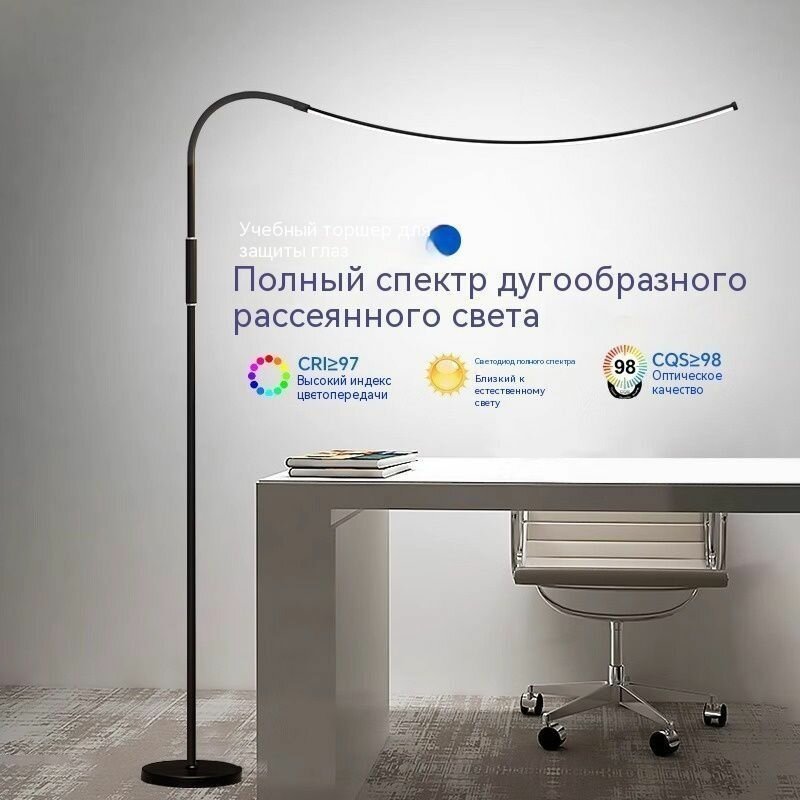 Торшер напольный Yuyan, напольная лампа, светильник, Торшер для фортепиано Чтение, Учеба