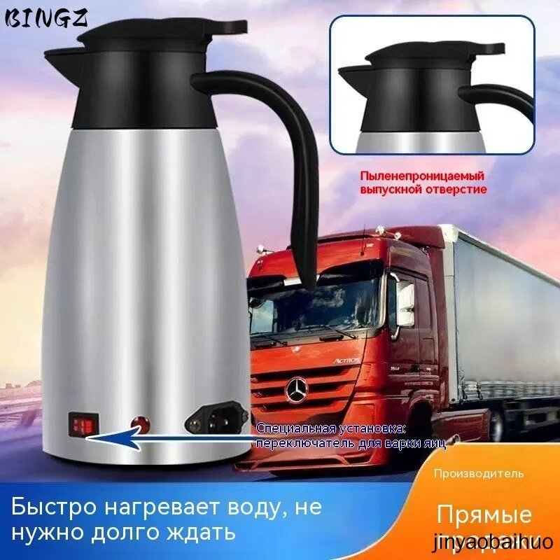 Электрический чайник mzm-20260120004738300, черный, серебристый