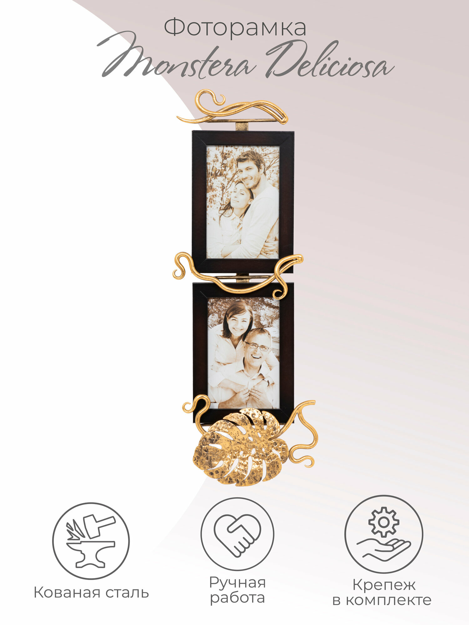 Настенная деревянная рамка Bogacho с листьями монстерры с декором из стали для фотографий формата А6 10х15 см