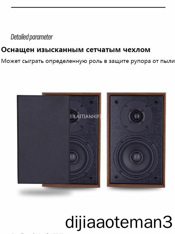 Компьютерная акустика