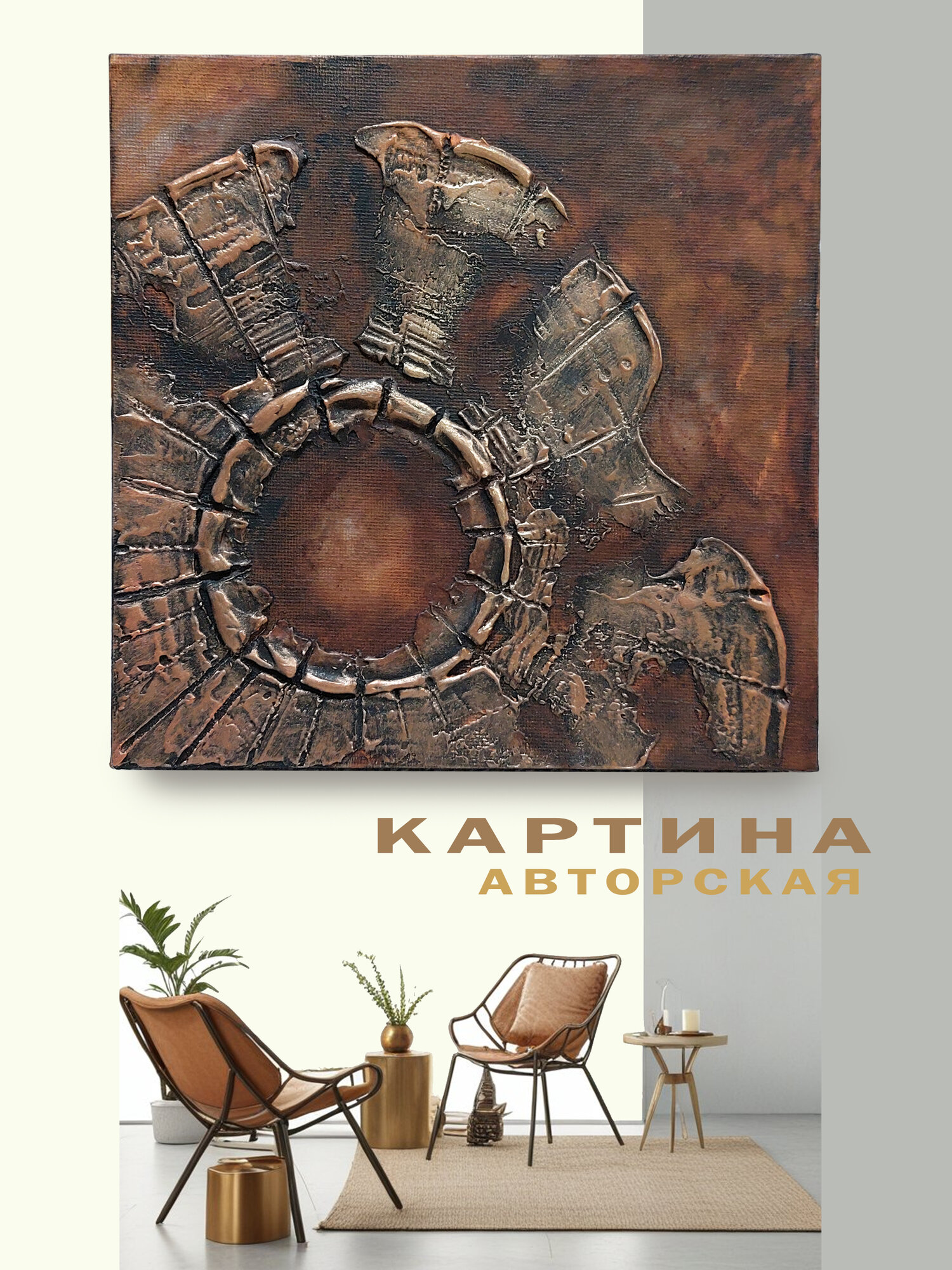 Текстурная картина ручной работы объемный цветок 20х20см, абстрактный декор на стену для интерьера, холст, акрил