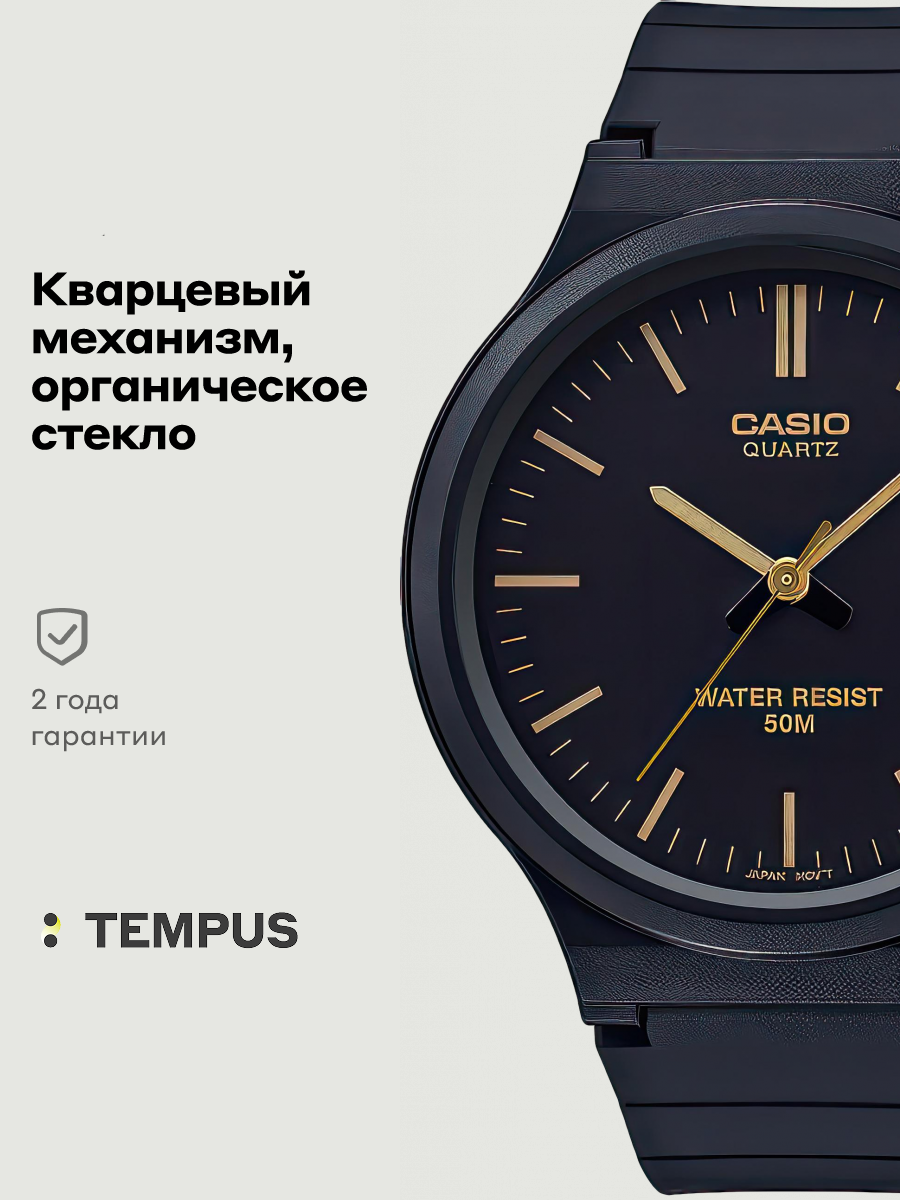 Наручные часы Collection