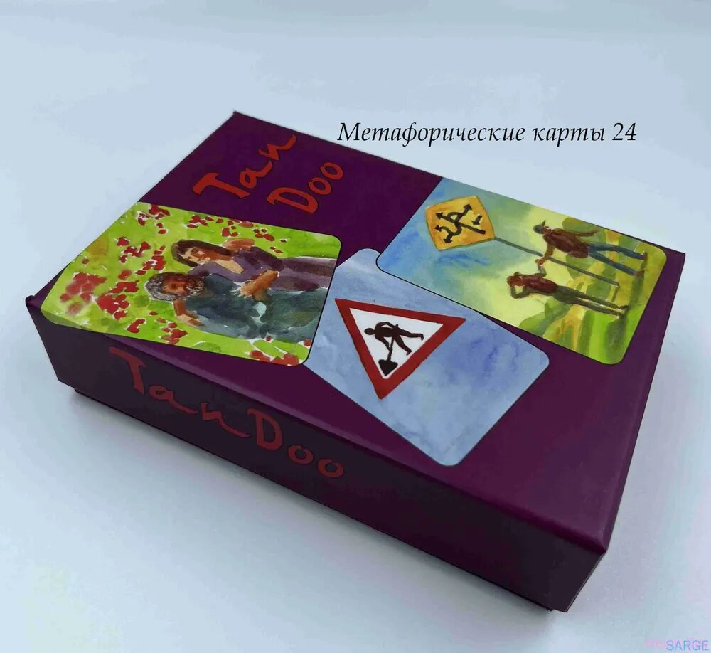 Метафорические карты — фото 1
