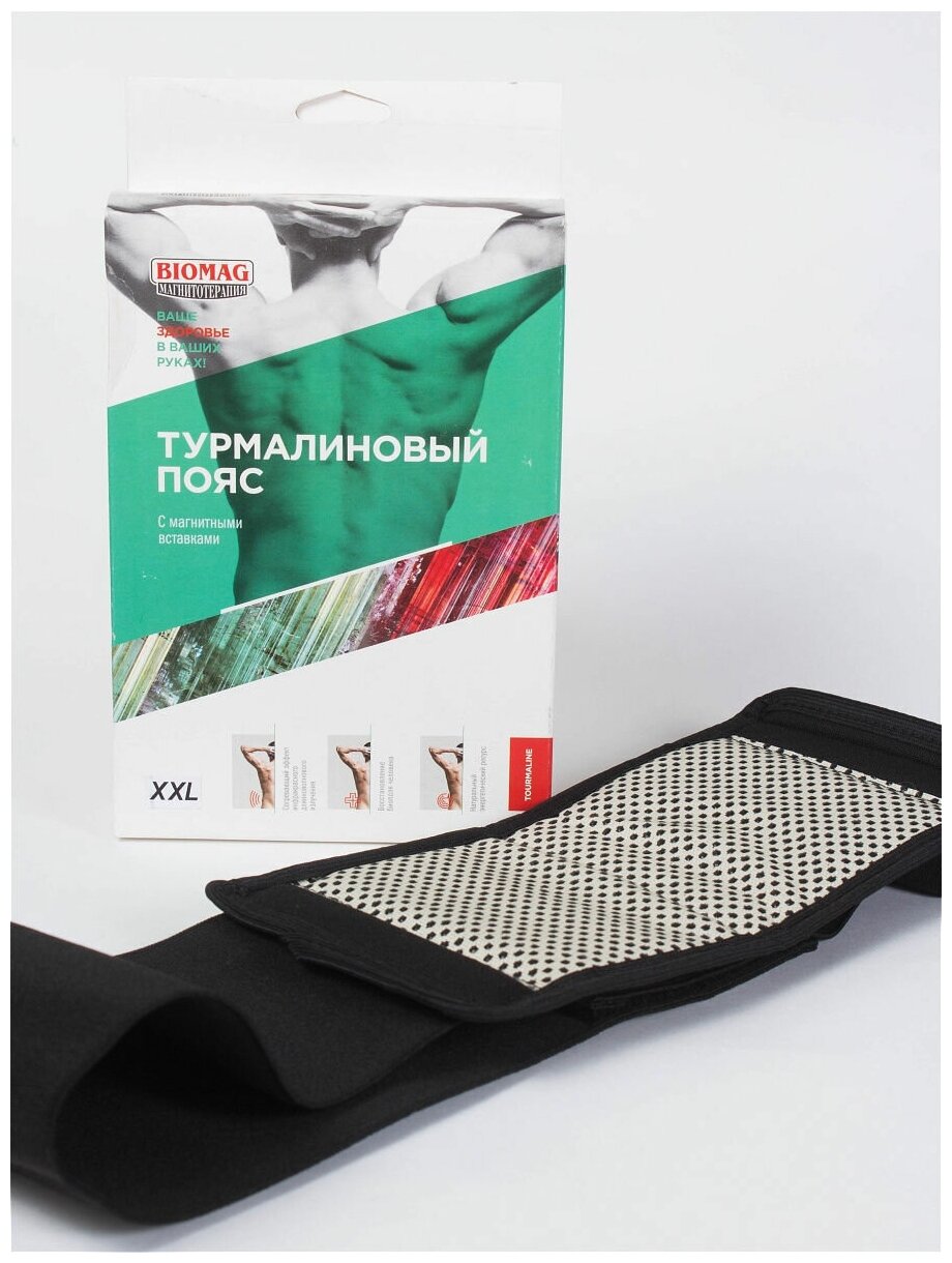 BIOMAG Пояс турмалиновый с магнитными вставками, р-р: S (40-42), черный