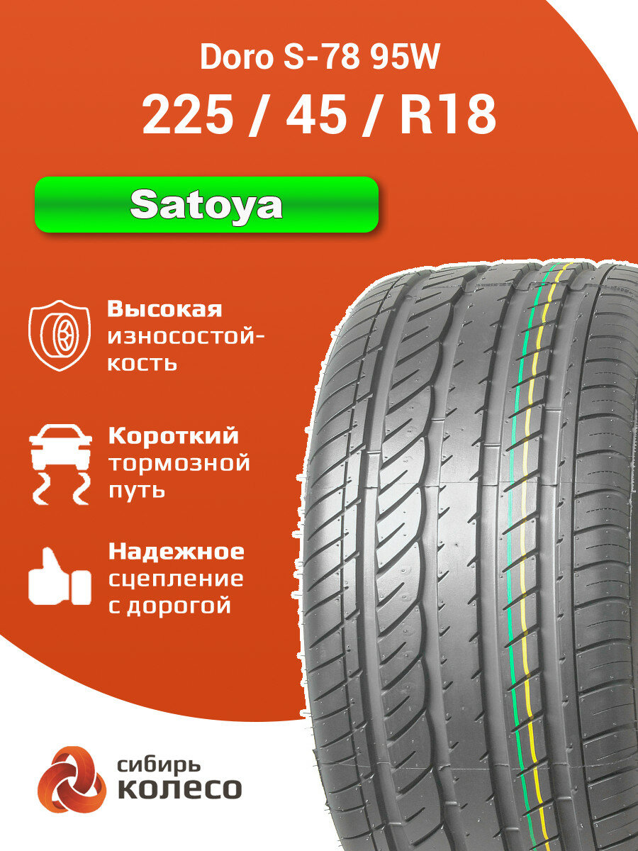 225/45R18 Satoya Doro S-78 95W