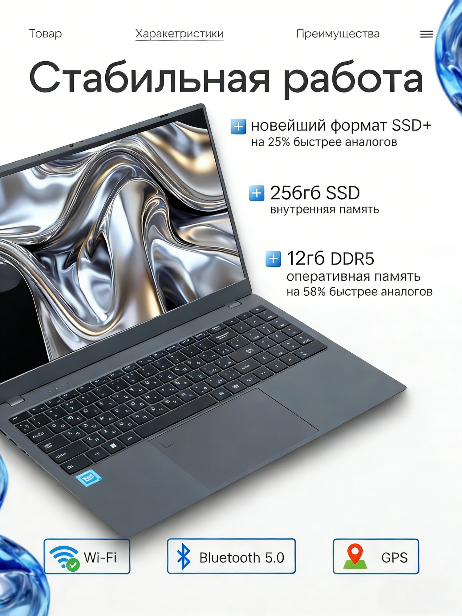 Игровой ноутбук "N4", 14", Intel Celeron, 12 GB RAM, SSD 256GB，Windows 10，Чёрный，Мощный Ноутбук с Лаконичным Дизайном"