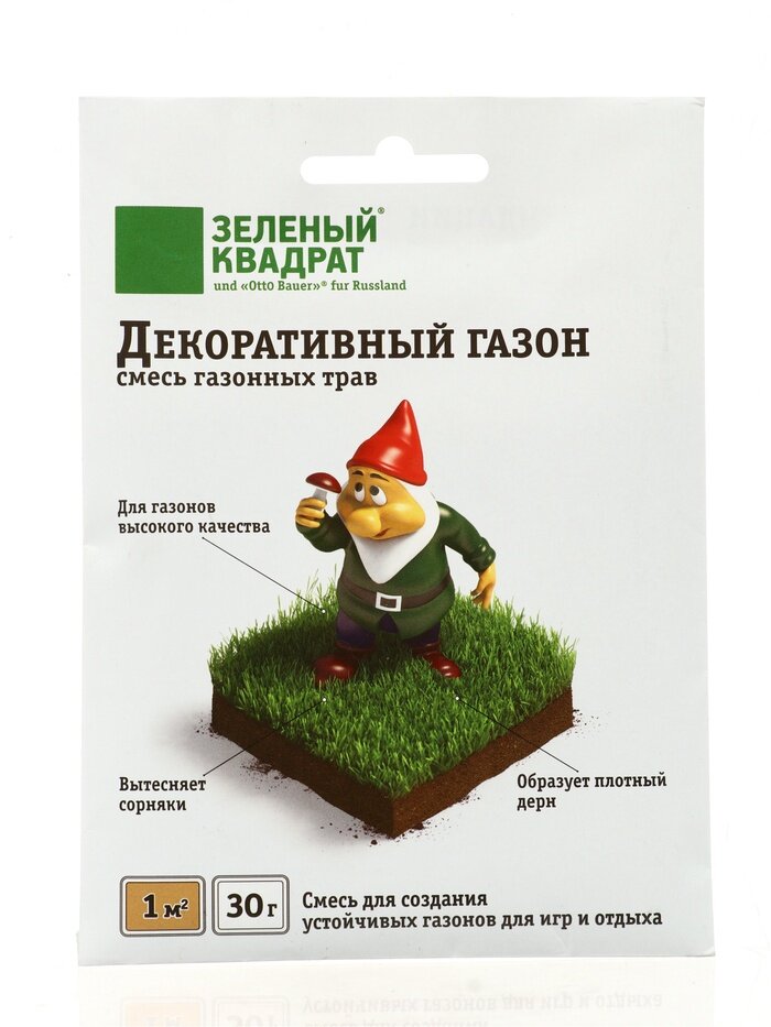 Газон декоративный «Зеленый квадрат», 30 г