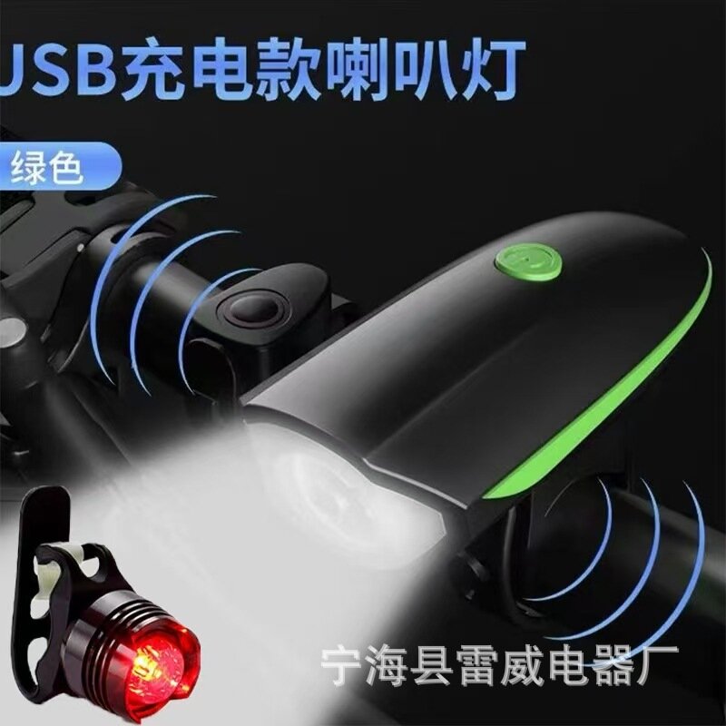 USB-заряжаемый передний фонарь для велосипеда с встроенным гудком, высокая яркость для горных велосипедов, зеленый
