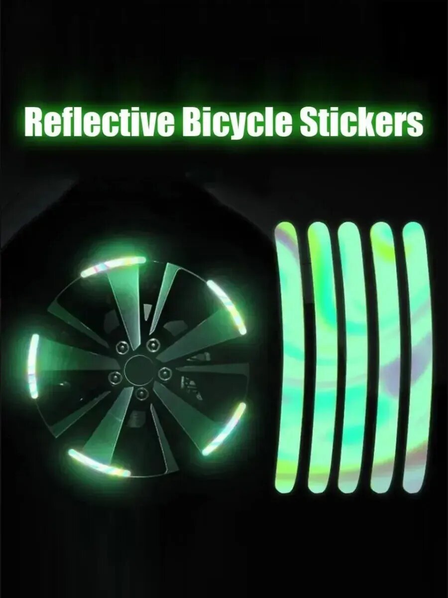 Наклейки на колеса авто