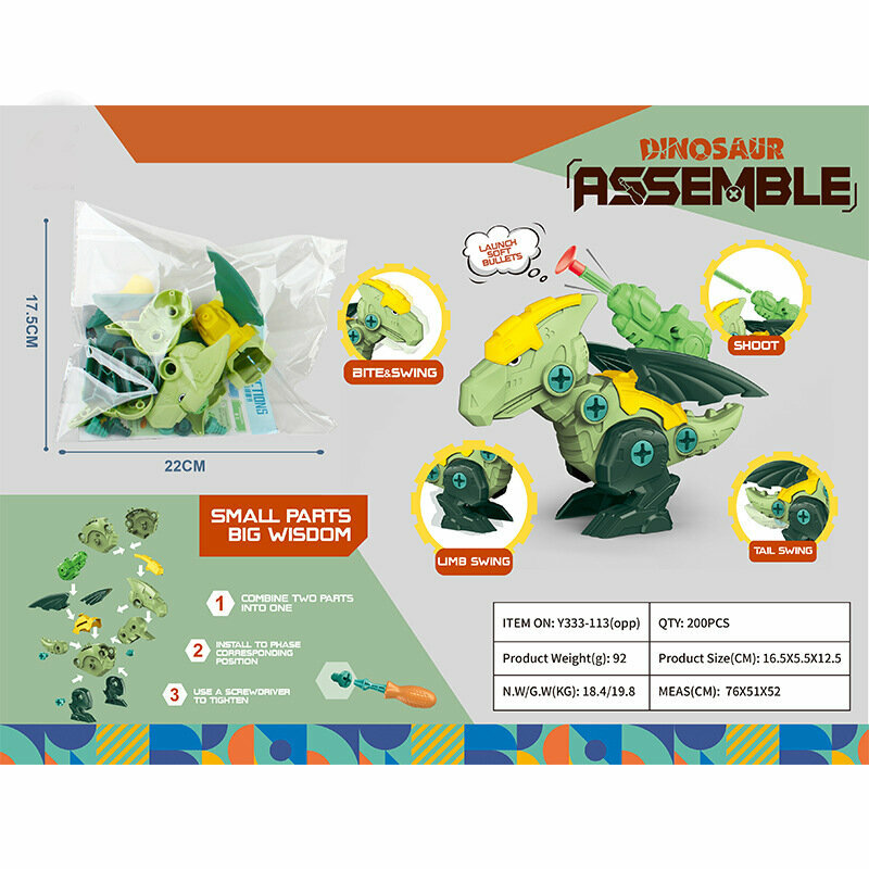 YL Шутер-стиль DIY игрушка-яйцо динозавра с винтами и хранилищем, пакет для творческой игры