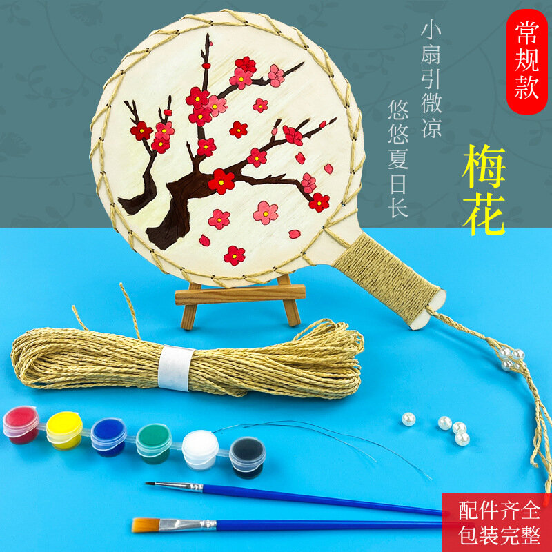 Набор для ручной работы с пустым веером для детей - цветок сливы, детский художественный материал для рисования