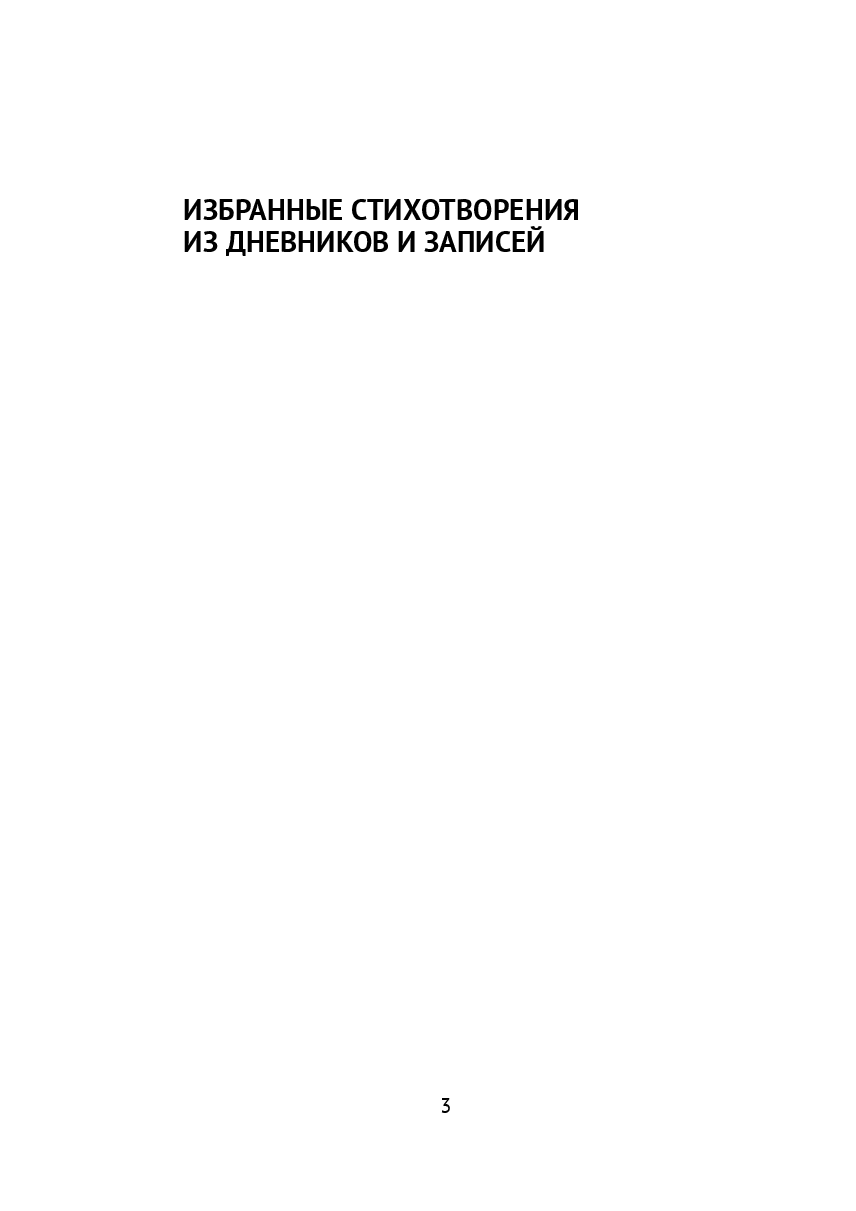 Тёмные лучи — фото 1