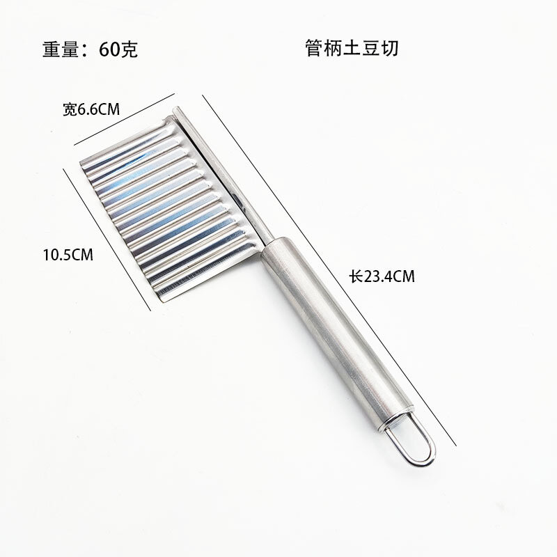 Круглая ручка ручной картофелерезка, эргономичный кухонный инструмент для эффективной подготовки фри и чипсов