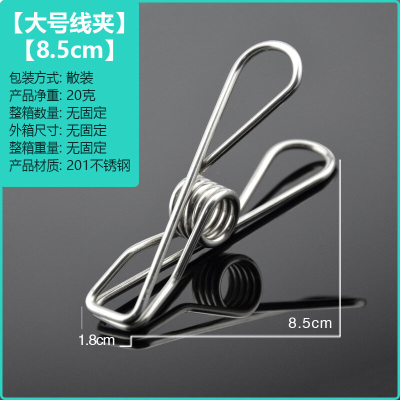 Зажим из нержавеющей стали, пружинный зажим для одеяла, открывающаяся ветрозащитная прищепка для носков, зажим для