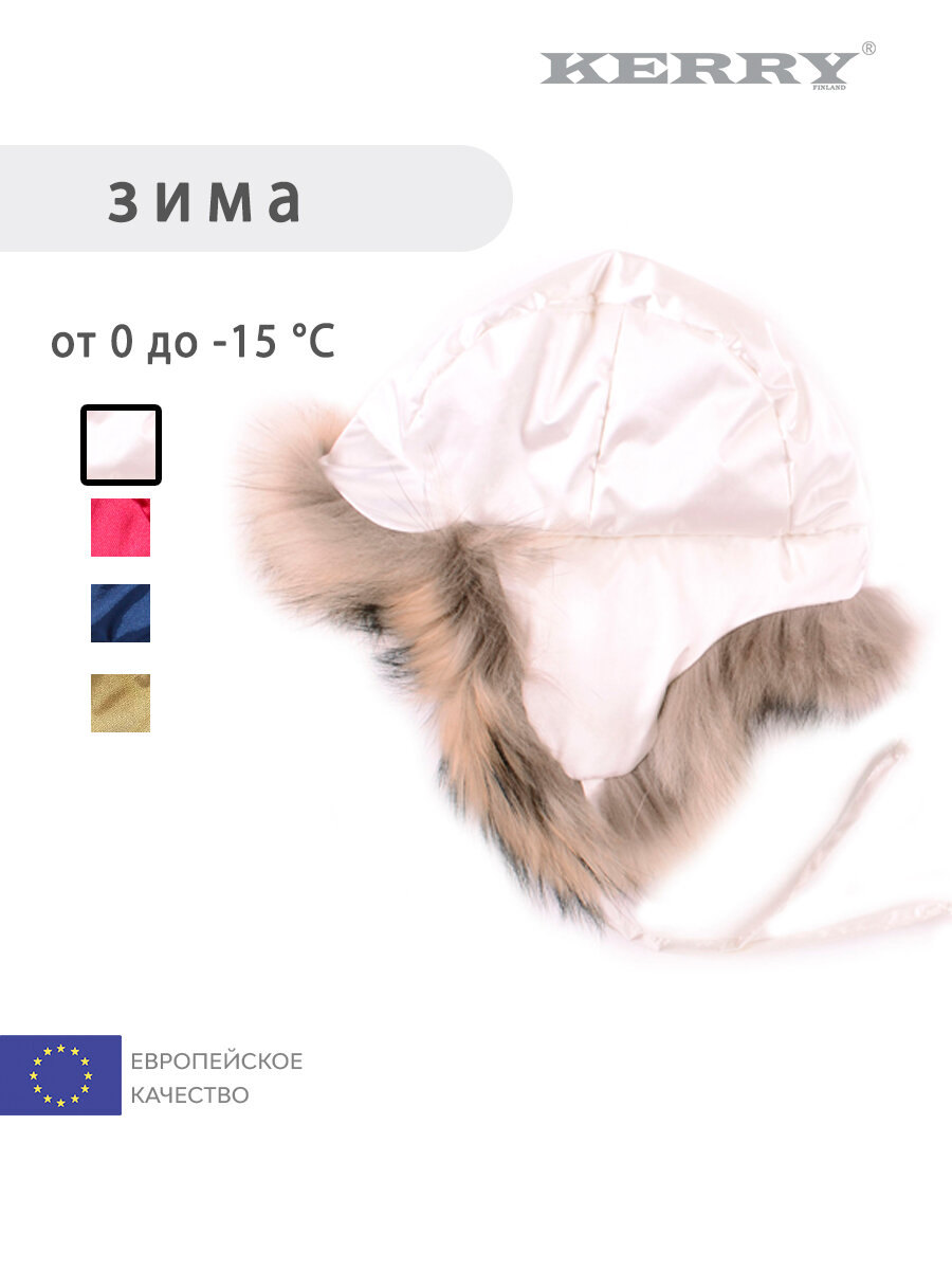 Шапка Базовая коллекция для детей