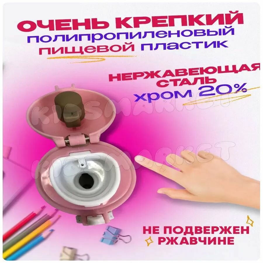 Термос "Hello Kitty", 0.35 л — фото 1
