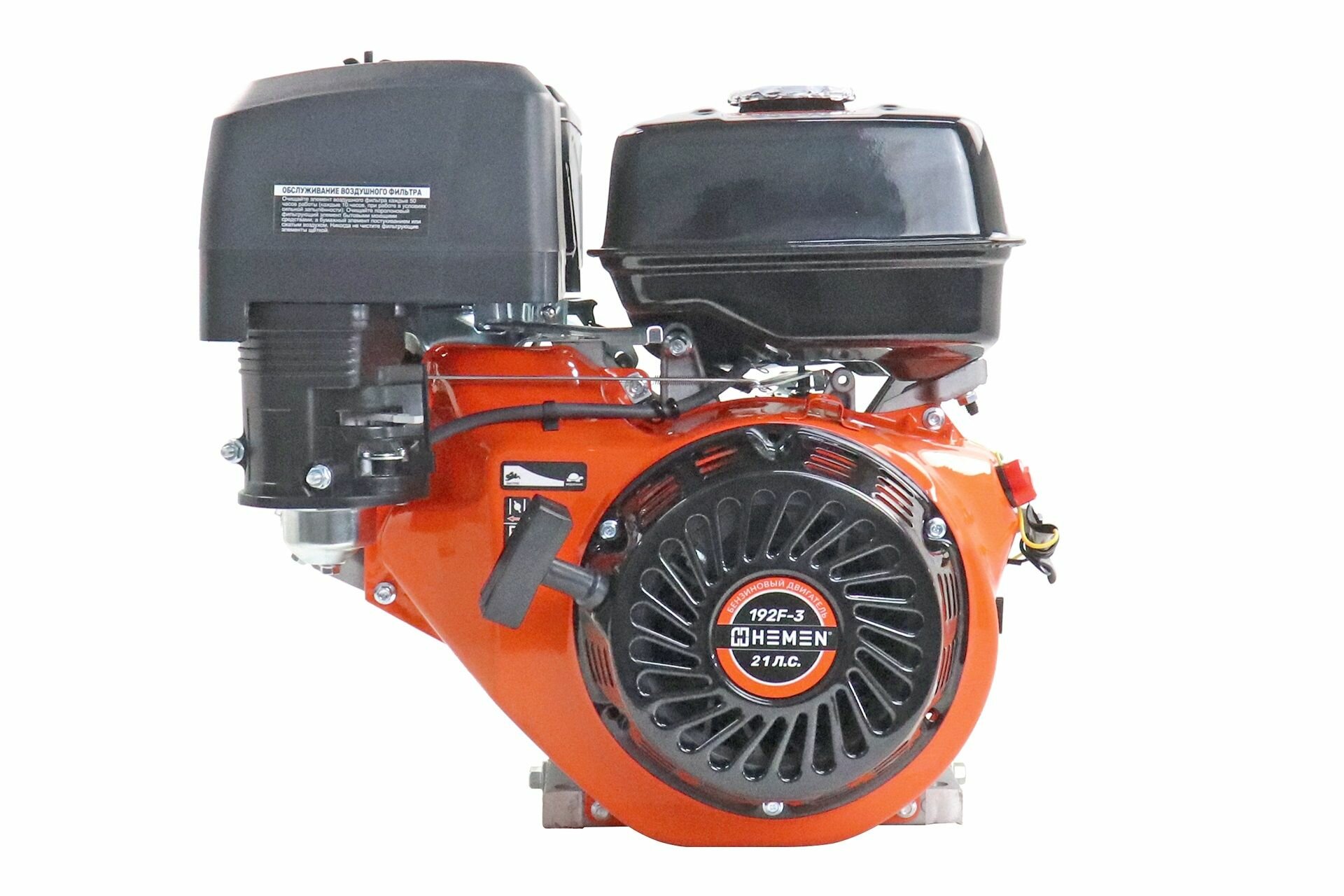 Двигатель HEMEN 21,0 л. с. 192F-3 (459cc, вал d25)