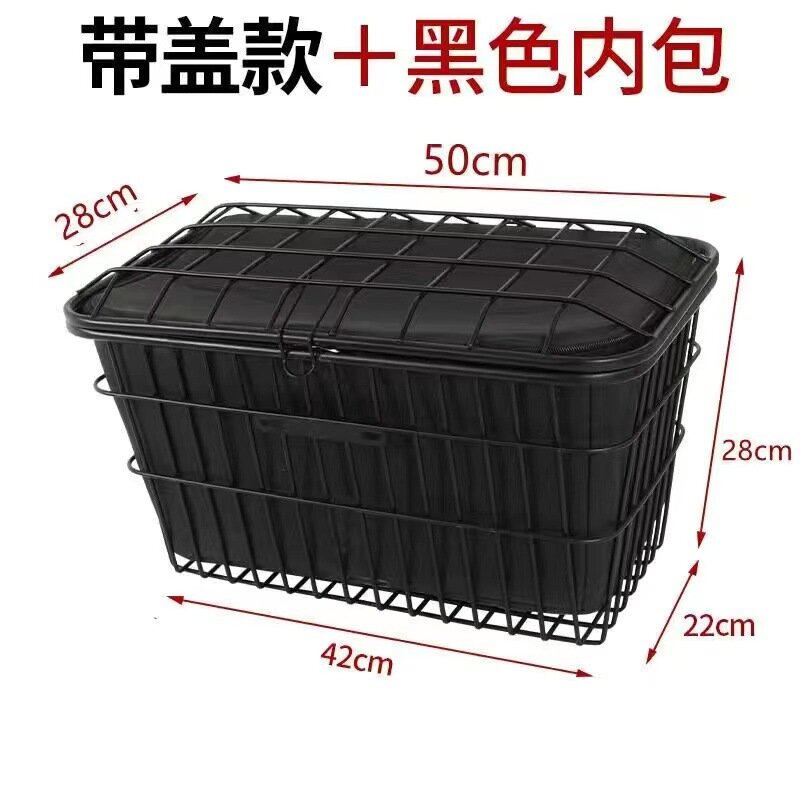 Передние и задние корзины для электровелосипедов и велосипедов, универсальные утолщенные корзины для хранения с крышками, корзины для овощей, оптовая продажа и дропшиппинг.