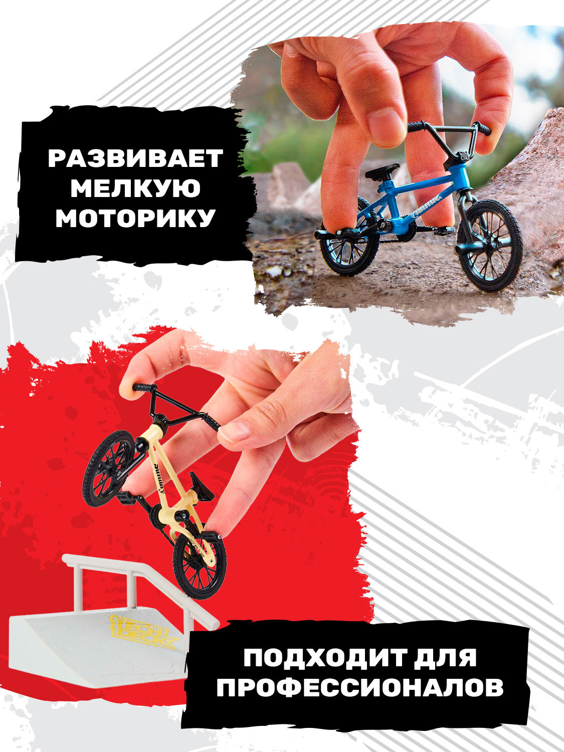 Фингерборд Tech Deck мини BMX для трюков с металлической рамой, Синий — фото 1
