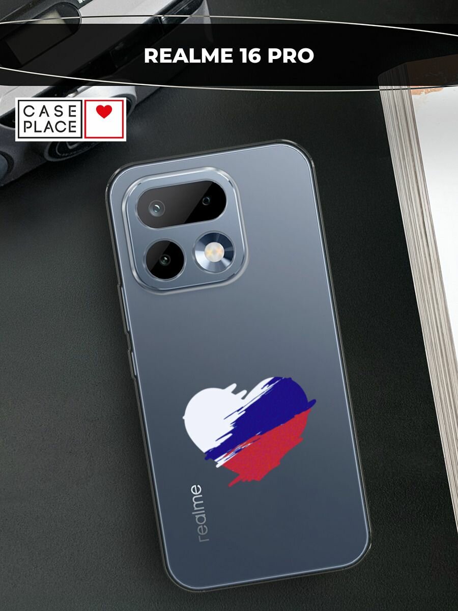 Чехол на Realme 16 Pro / Реалме 16 Про с принтом Сердце России, прозрачный