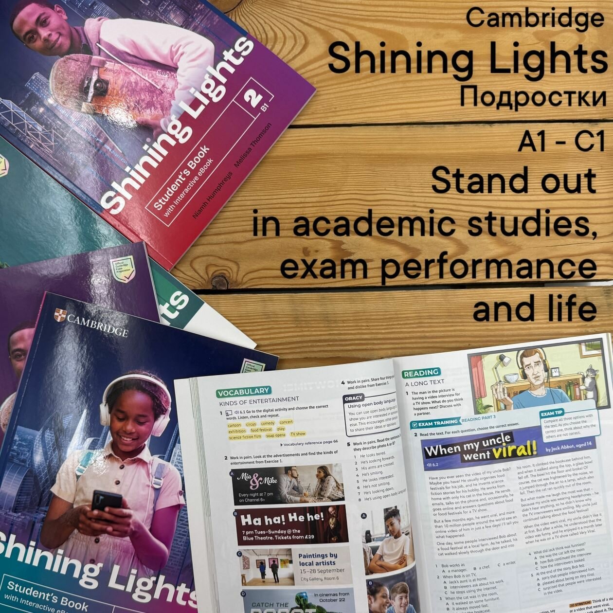Shining Lights Level 6 Workbook with Digital Pack/ рабочая тетрадь с цифровым кабинетом — фото 1