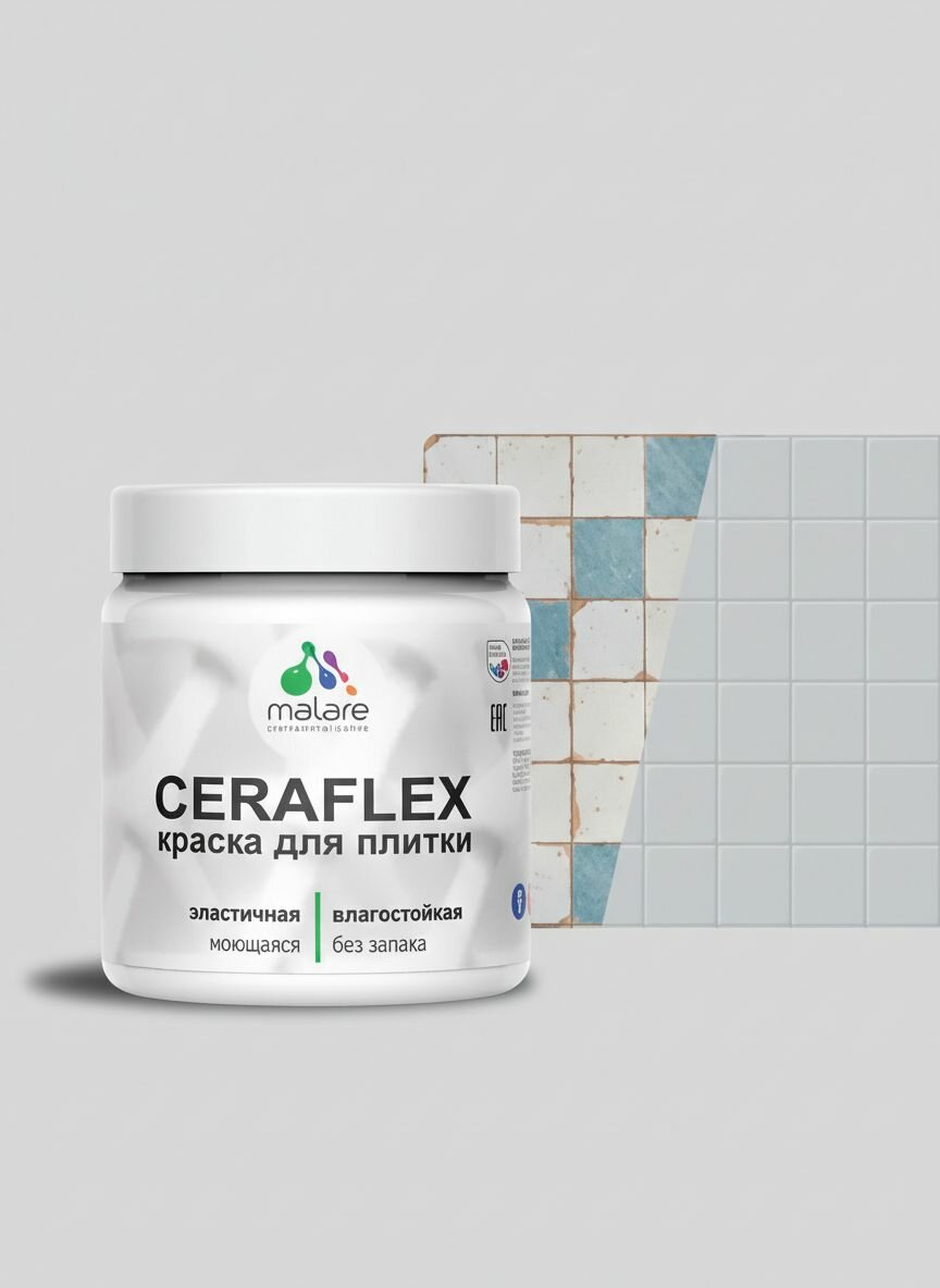Краска для кафельной плитки в ванной и на кухне 0.5 кг Malare