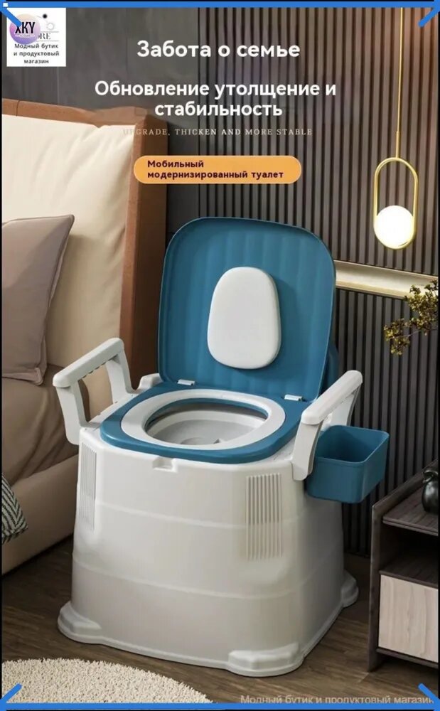 Биотуалет для дома и дачи: удобный мобильный туалет, ABS-пластик, голубой и белый цвет, выдерживает до 100 кг
