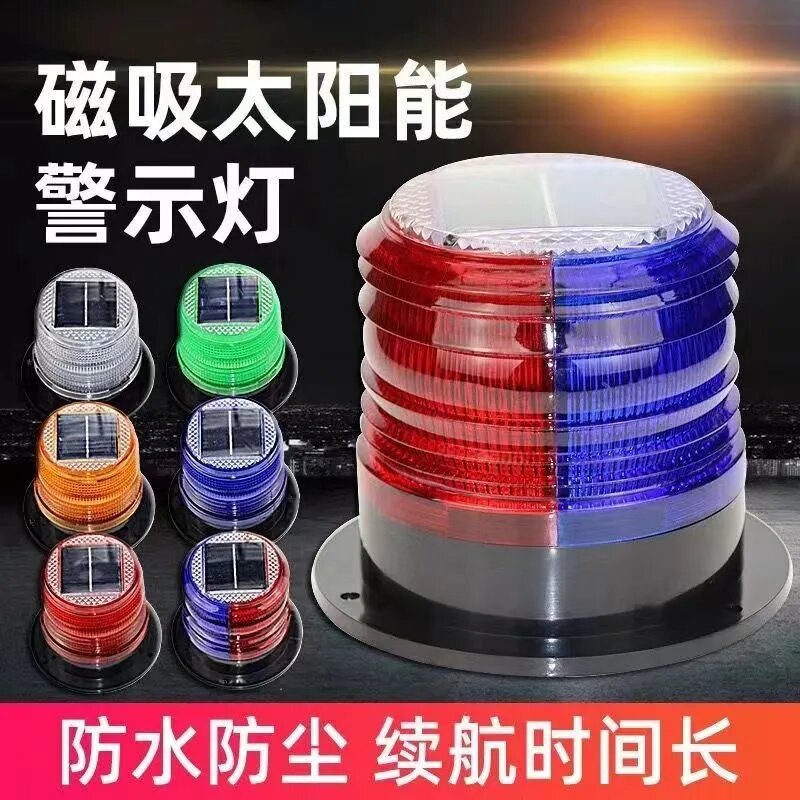 Пепельница автомобильная 1 белый Проблесковый маяк LTD-6108 Автомобильный светодиодный предупреждающий свет