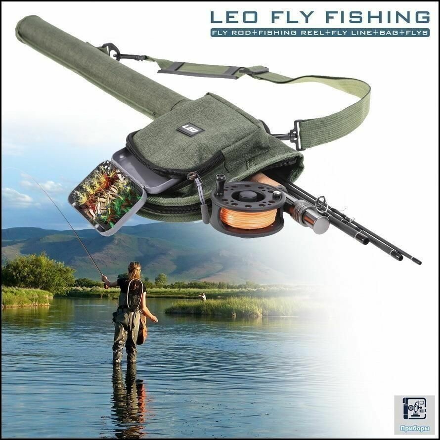 Эксклюзивный набор LEO 28010T для нахлыста 274 см с чехлом 23 см и 20 крючками