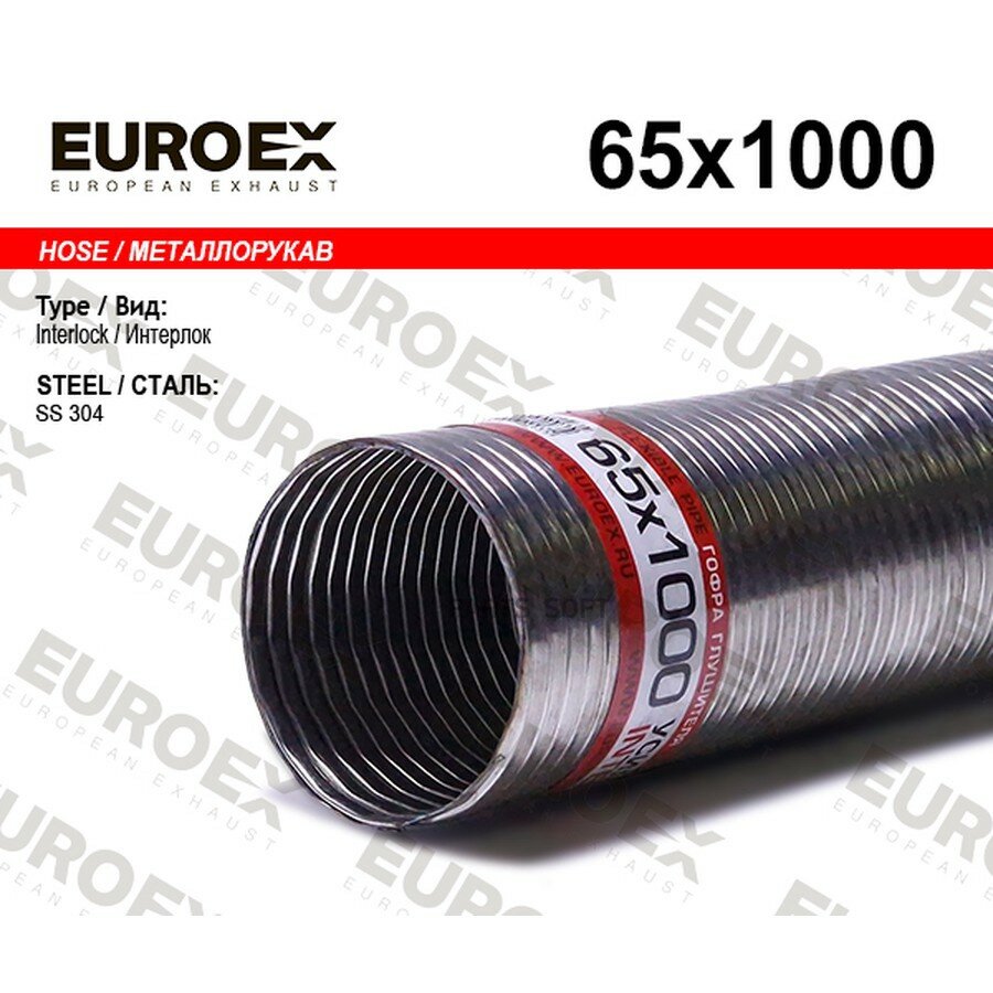Металлорукав нержавеющий от официального дистрибьютора, EUROEX, артикул 65X1000